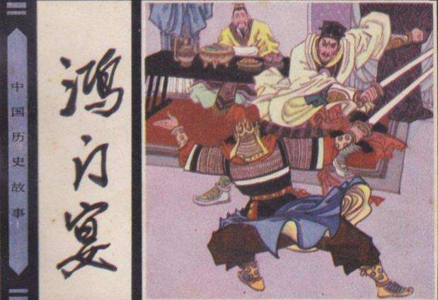Unkind "kindness" can be called a Hongmen Banquet - iNEWS