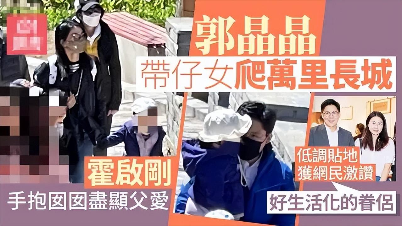 Huo Qigang's family went on a trip, the three children's faces were exposed, and Guo Jingjing's ...