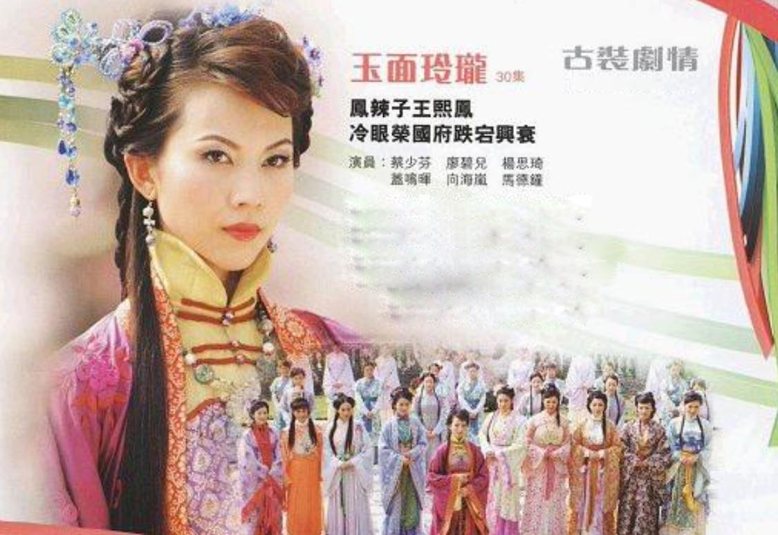 Who would have thought that Cai Shaofen, the "Queen of the Empress ...