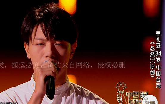 A generation of Taiwanese singing king, now he is a student of Sing ...