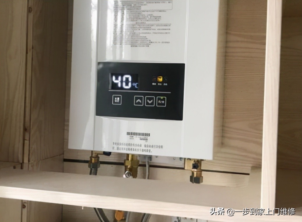 What does the gas water heater display E3 mean? - iNEWS