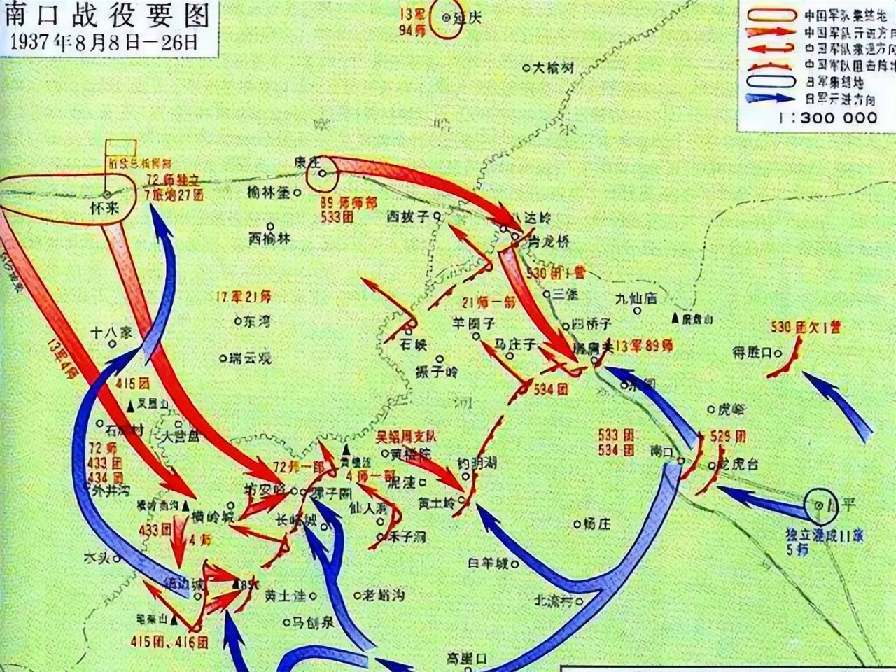 The Battle of Nankou: Chiang Kai-shek failed to command the local army ...