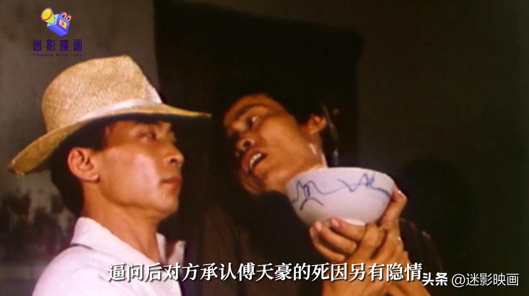 The violent aesthetic kung fu film 33 years ago, adapted from the Hong ...