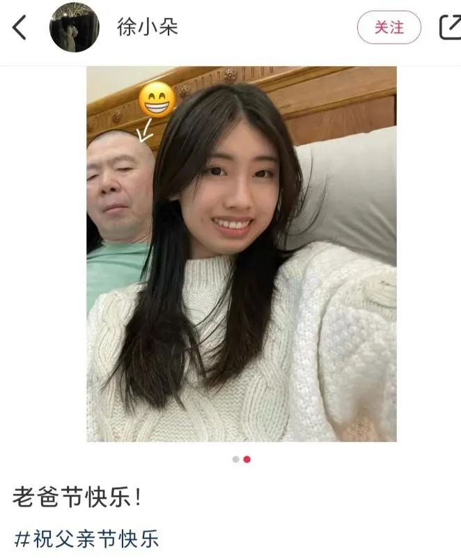 Ruby Lin x harassment? Feng Xiaogang's daughter hates others? Yu Shuxin ...