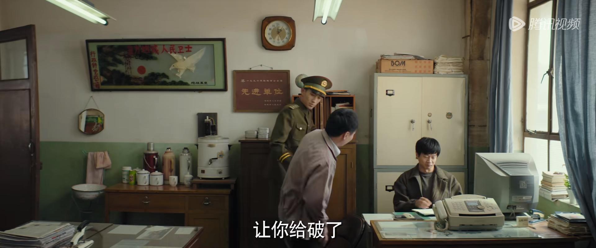 Advanced hidden copy in "The Long Season": What exactly is Fu Weijun's ...