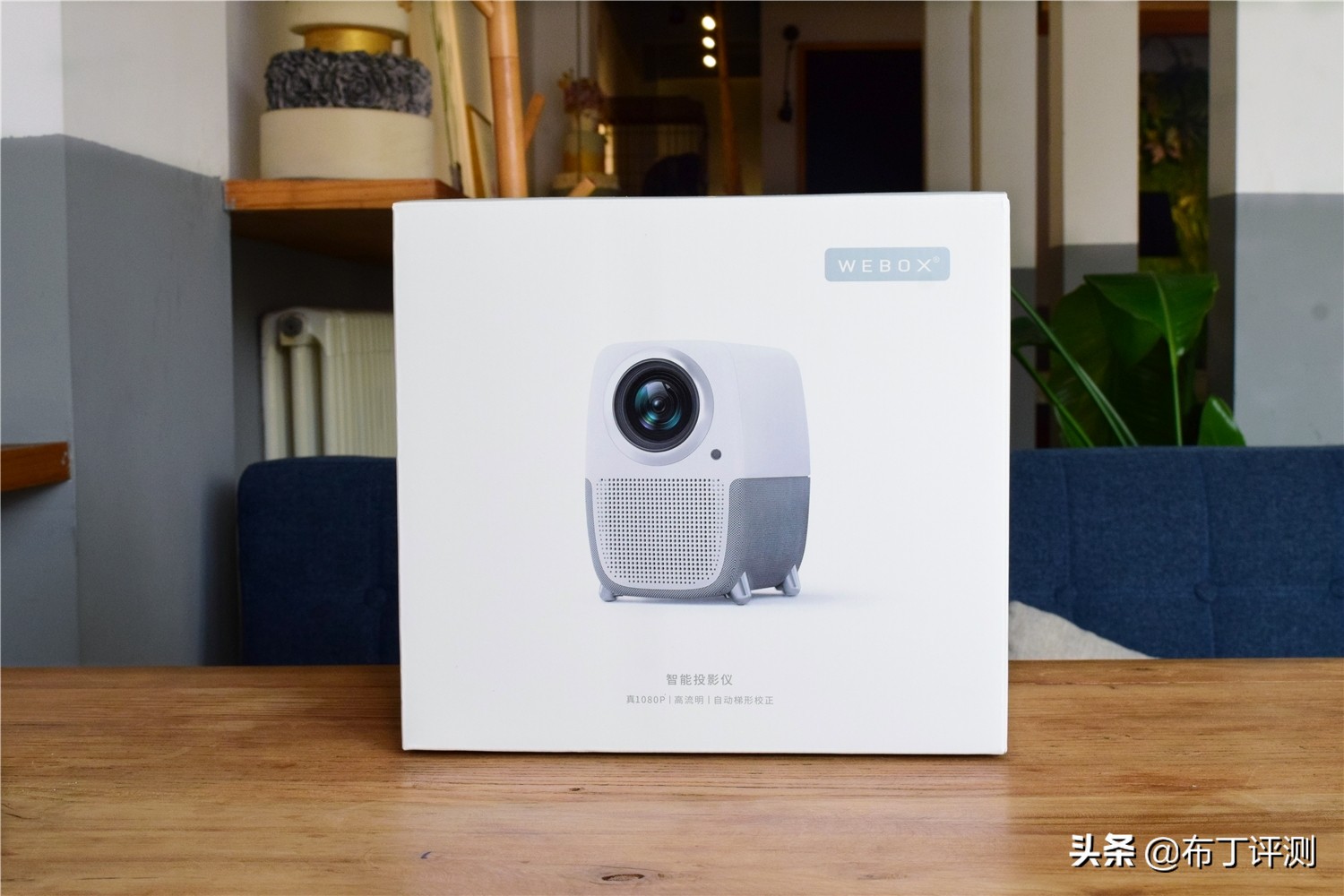 無廣告流暢體驗，堪稱千元級首選之作：泰捷WEBOX T1S評測 - 頭條匯