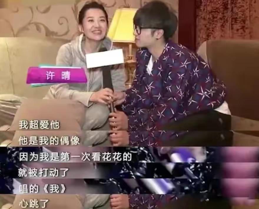 Exposure of Hua Chenyu and Xu Qing living together in love? Could it be more outrageous? - iNEWS