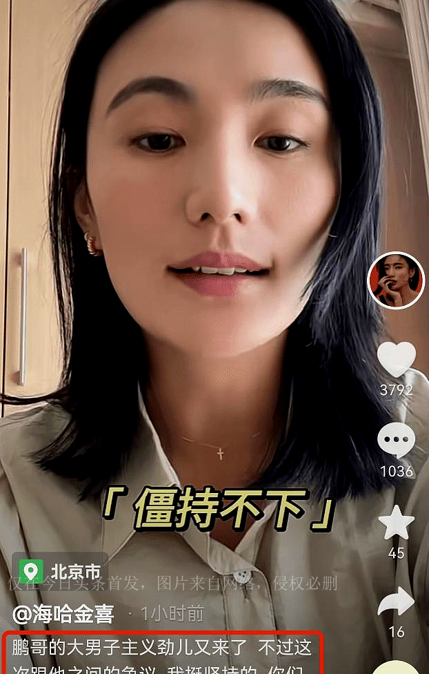 Why don't you marry Li Yapeng? - iMedia