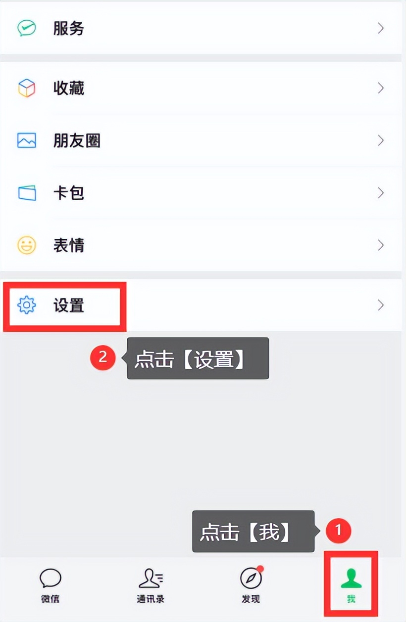 How to send group messages to everyone on WeChat? Graphical teaching, quickly understand! - iNEWS