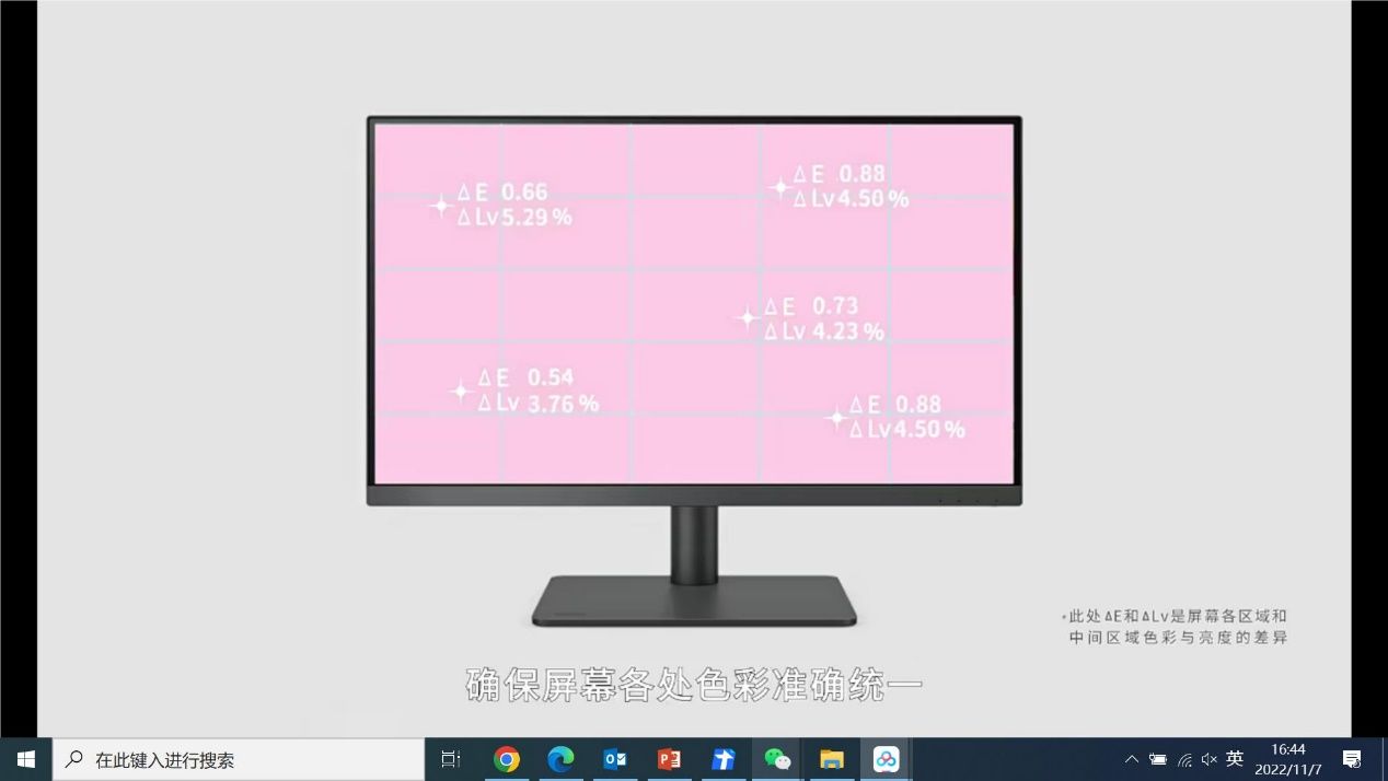 Want to buy a monitor for drawing, LGup850 monitor or BenQ 2705q, which ...