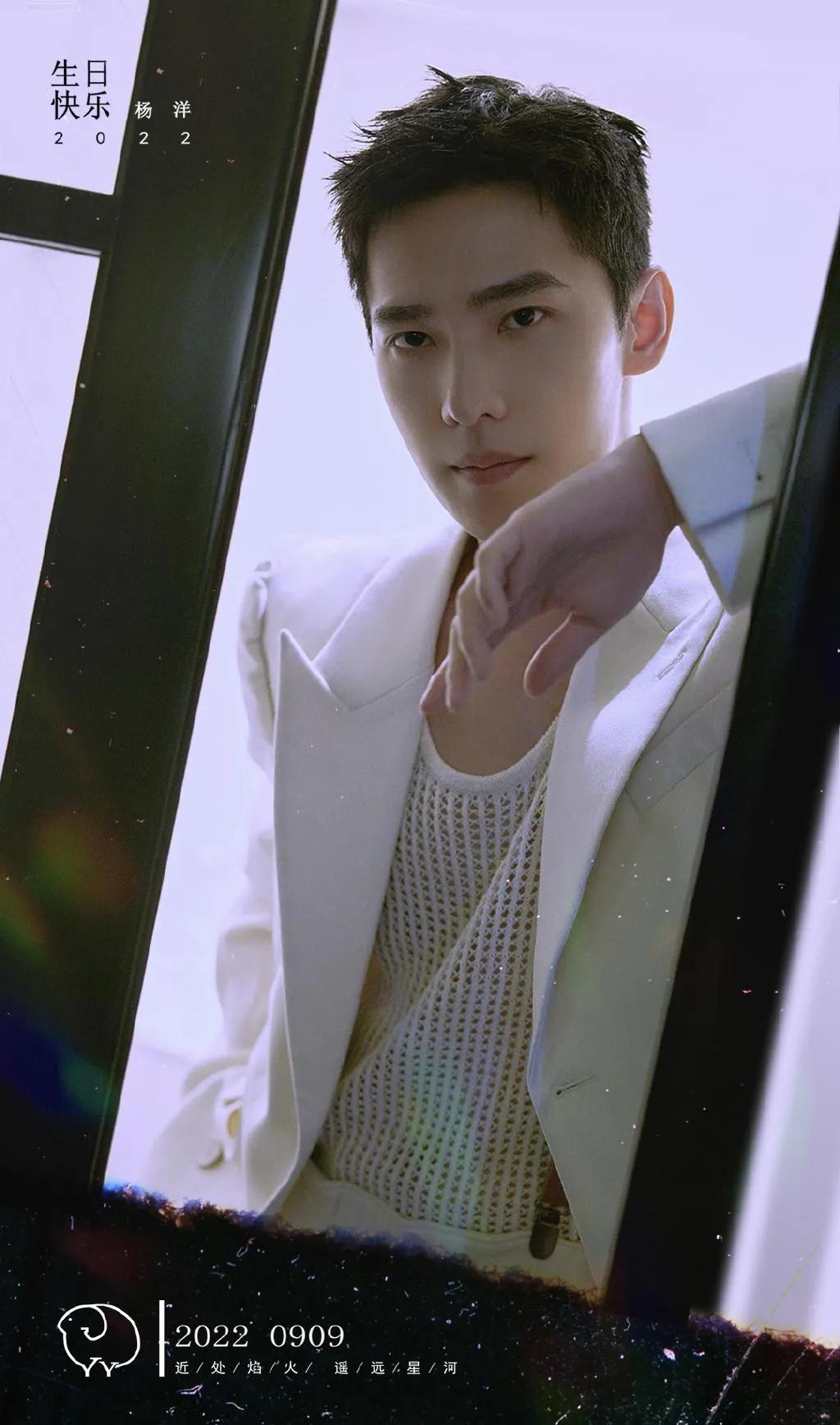 Another one is damaged. What happened to the top four?Yang Yang has to ...