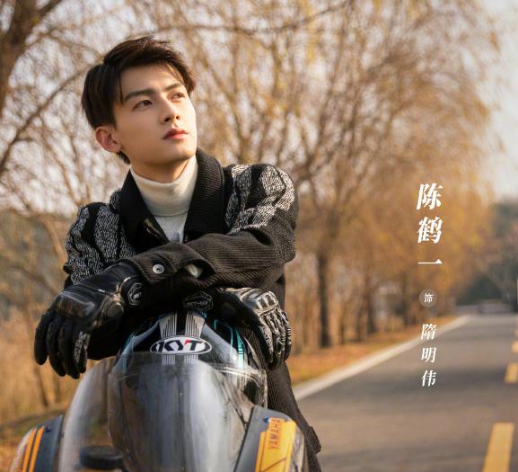 Everyone knows that I love you character official announcement, looking ...