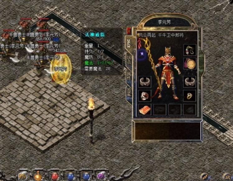 Legend of Blood: Where did the soul-thirsty staff of the mage and magic ...