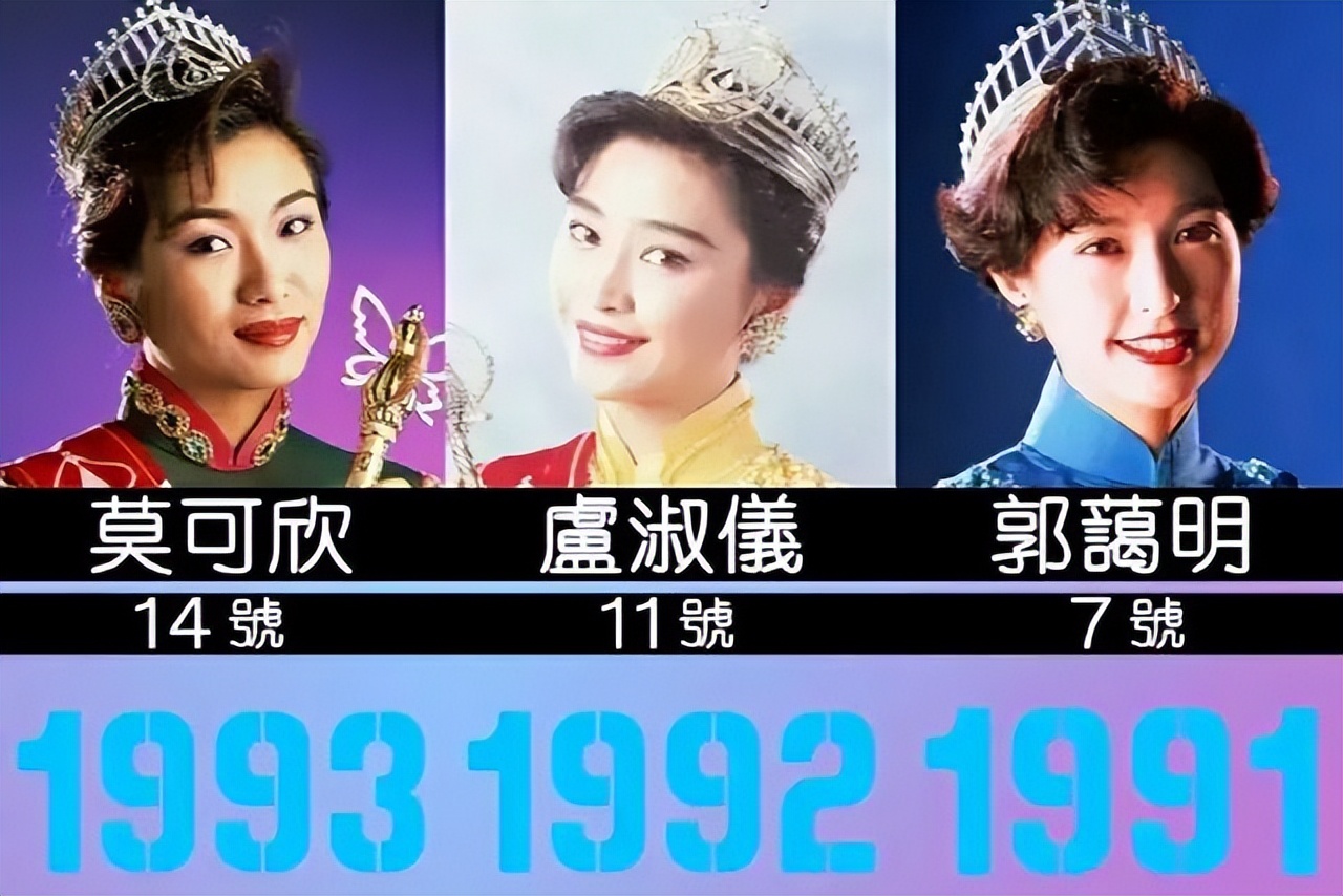 Both are Hong Kong sister beauty pageant champions. What is the ...