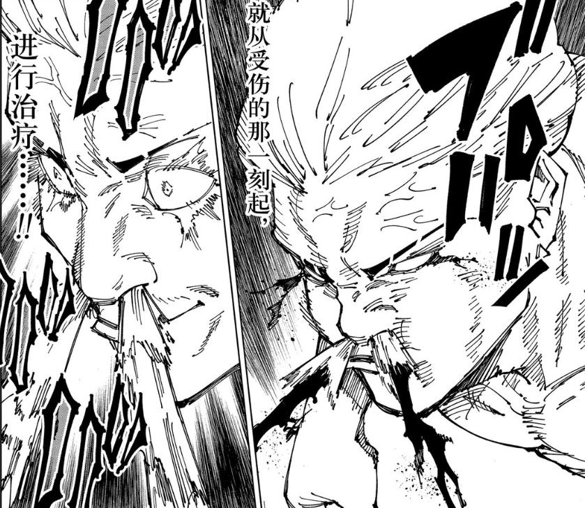 Spell Fighting 188: Lu Ziyun cracks the body of immortality, Li Jinci ...