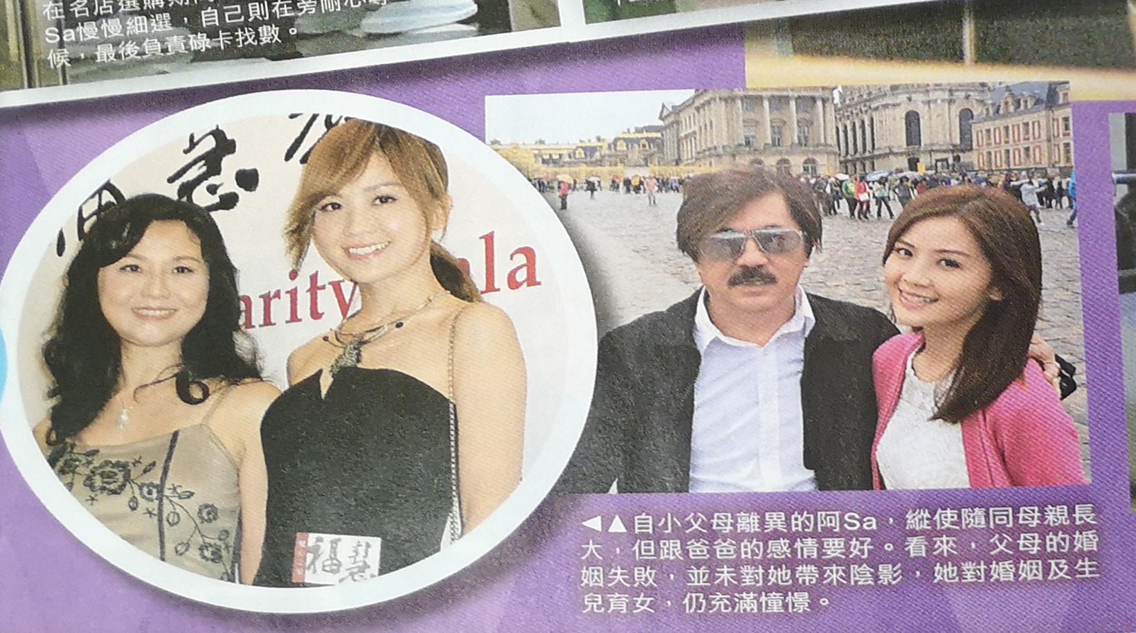 Charlene Choi's Hot Love Story - iNEWS