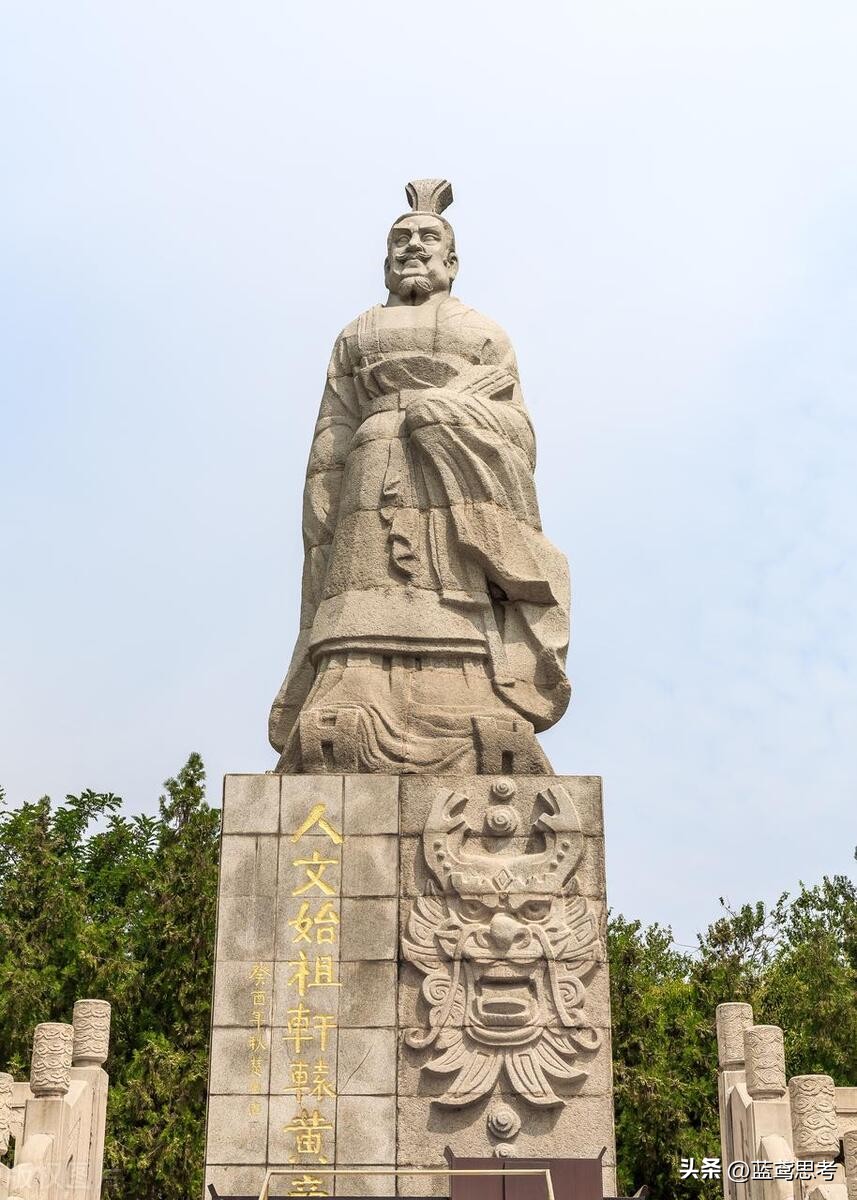"Historical Records" Five Emperors: Chapter of the Yellow Emperor: Tell ...