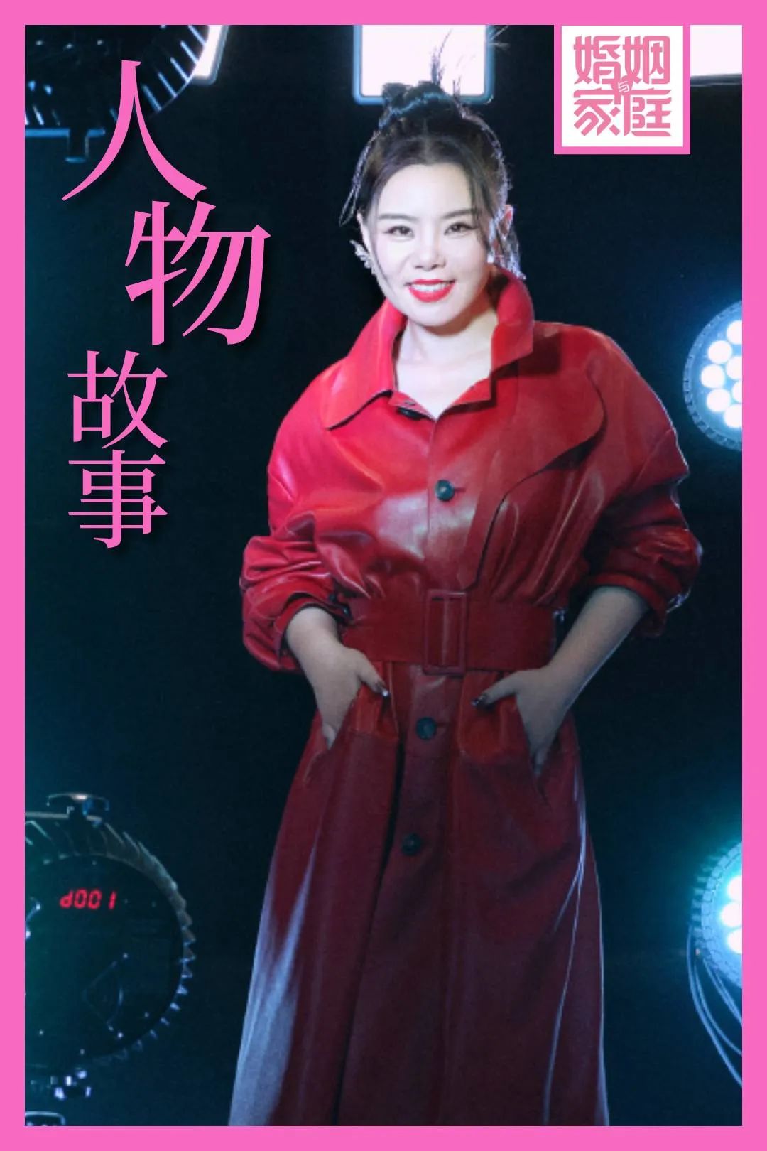 47-year-old Gong Linna became popular again! 13 years ago, she became a ...