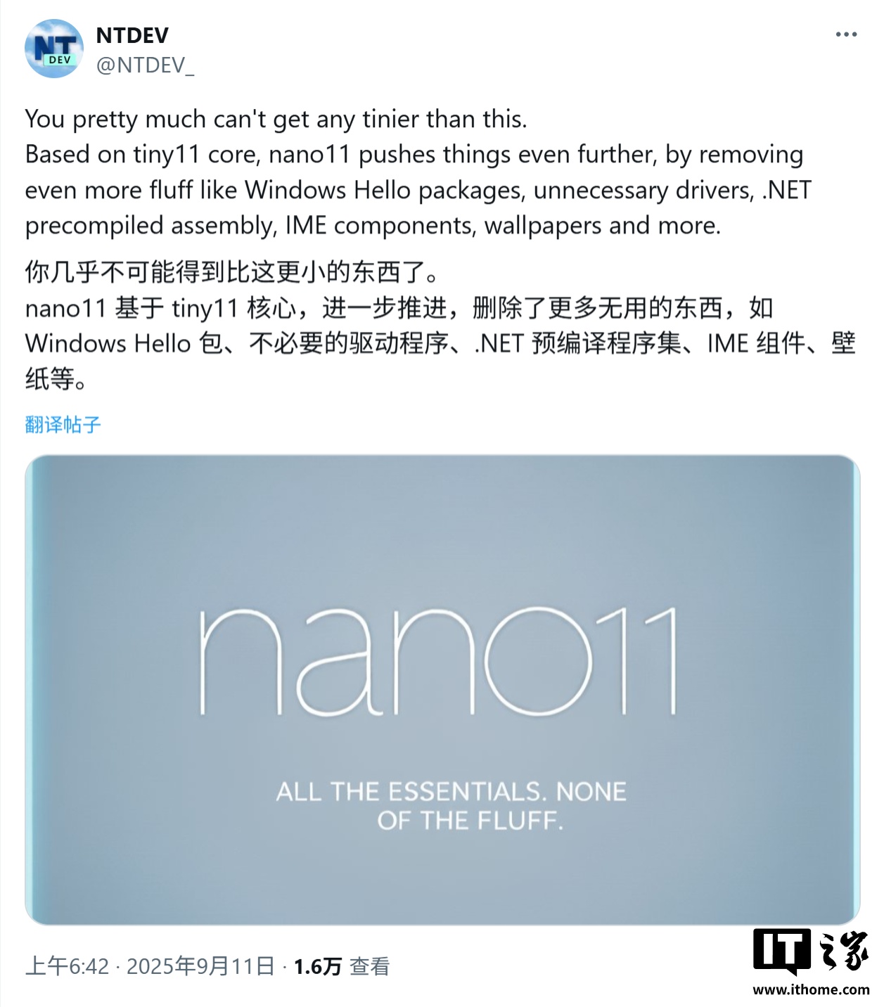 極限精簡Win11：腳本nano11發布，安裝鏡像縮至1/3.5 - 資訊咖