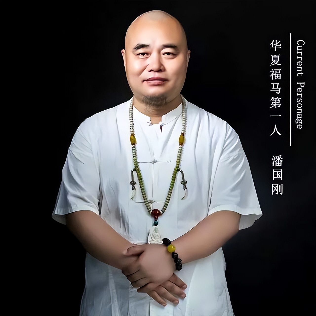 The works of Pan Guogang, "the first person in China's Fuma" were ...