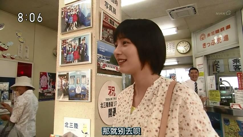Japanese drama "Ama": a successful example of the morning drama mode ...
