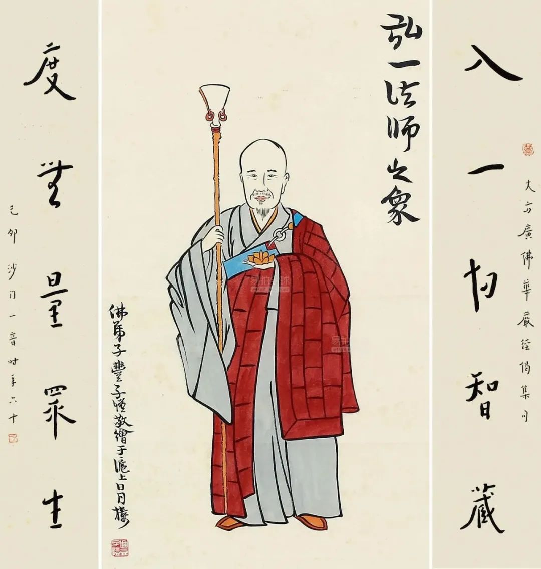 Feng Zikai: The Almighty Actor - My Discipleship with Mr. Li Shutong ...