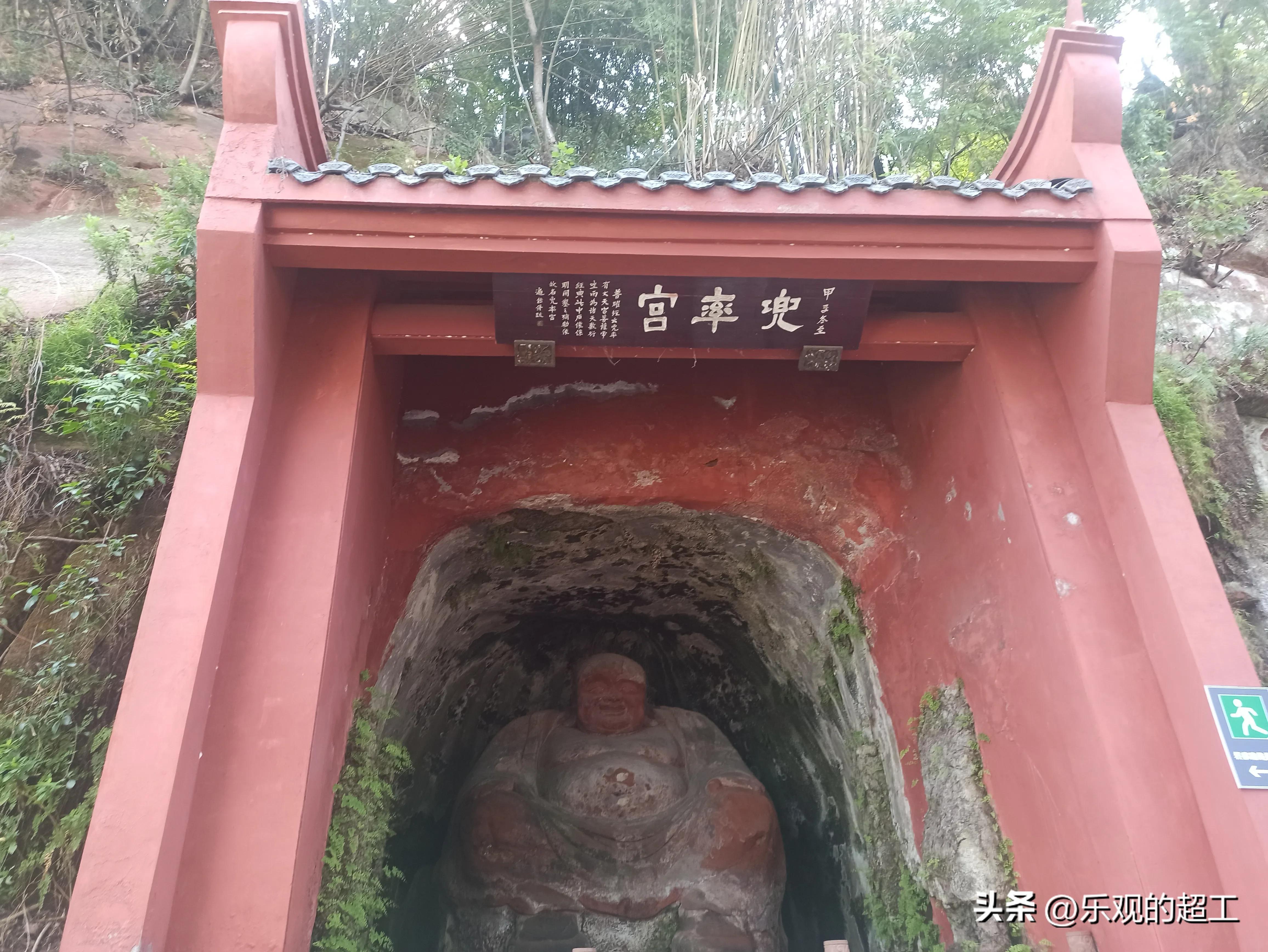 AI explains Raksha Haishi - iNEWS