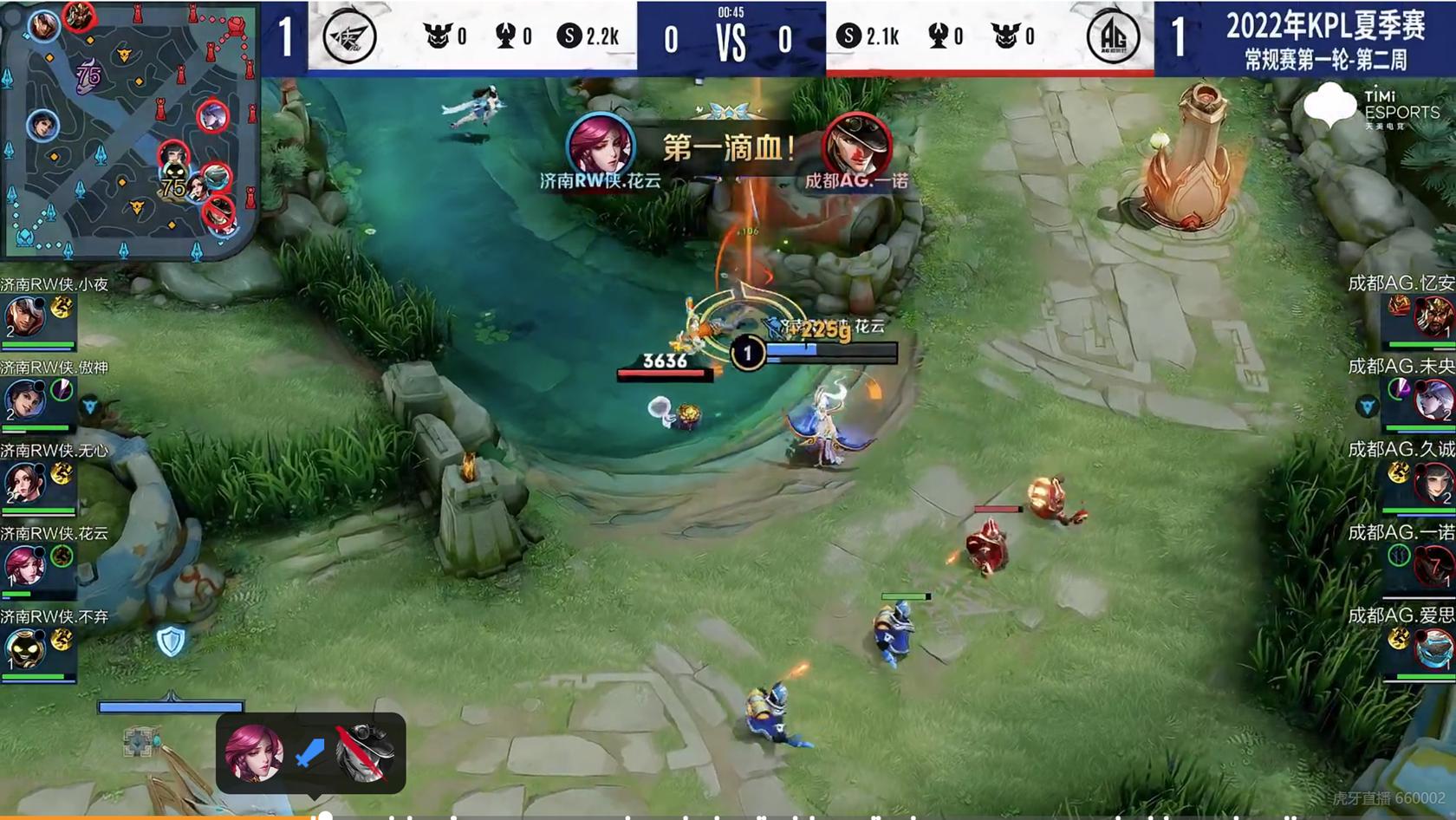 Han Ye calls Yinuo the "Prince" of AG, and he can drop it any way he ...