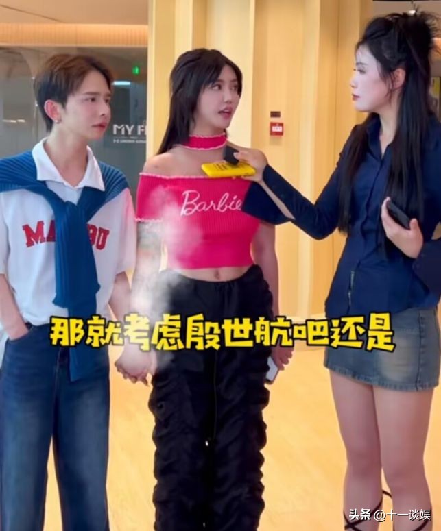 Take the bamboo shoots! Han Anran and Song Haoran are about to get ...