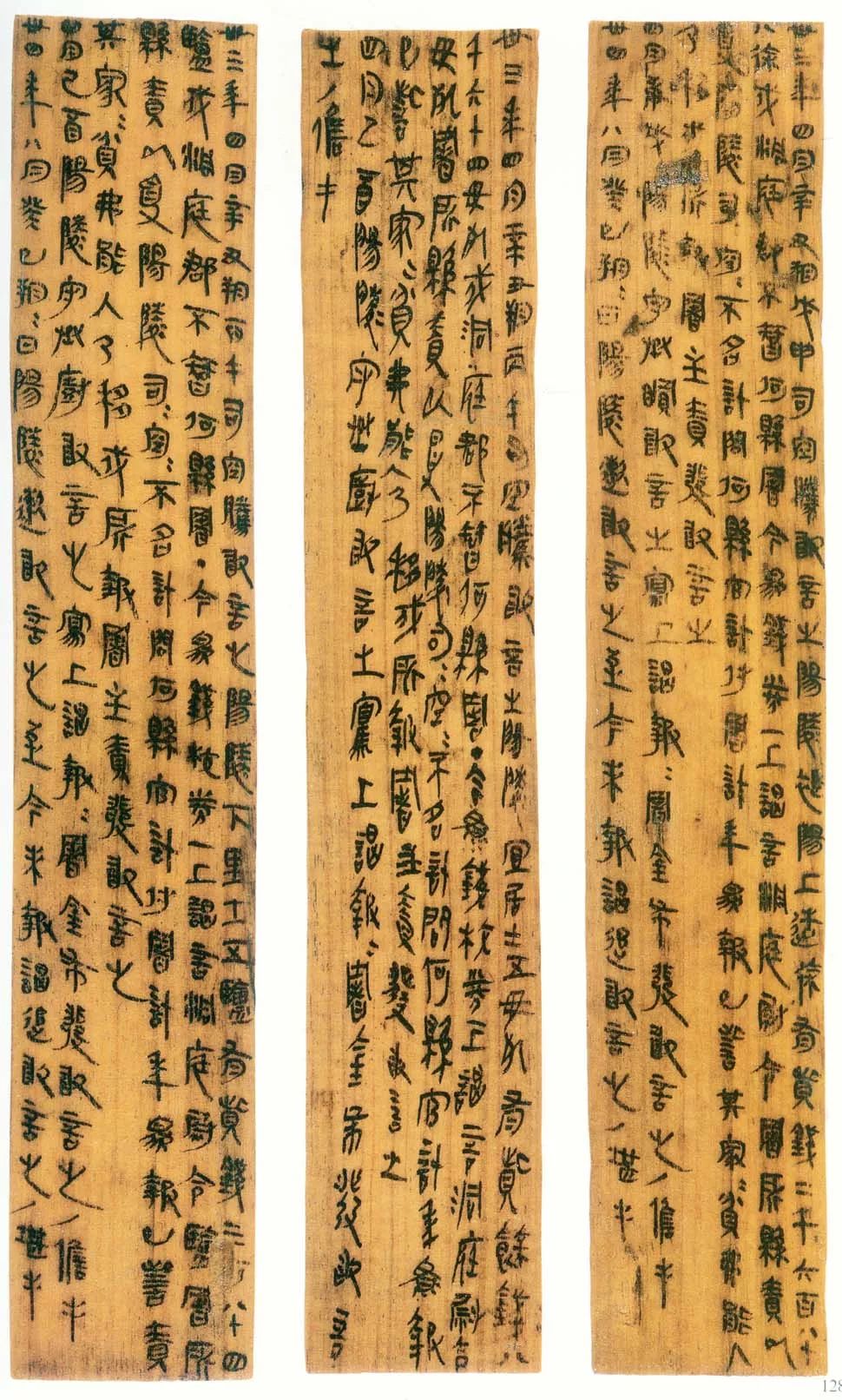 Shocking discovery! Qin Bamboo "Multiplication Table" is 600 years ...