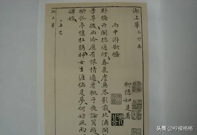 A poem makes Qian Qianyi give up Dong Xiaowan and marry Liu Rushi - iMedia