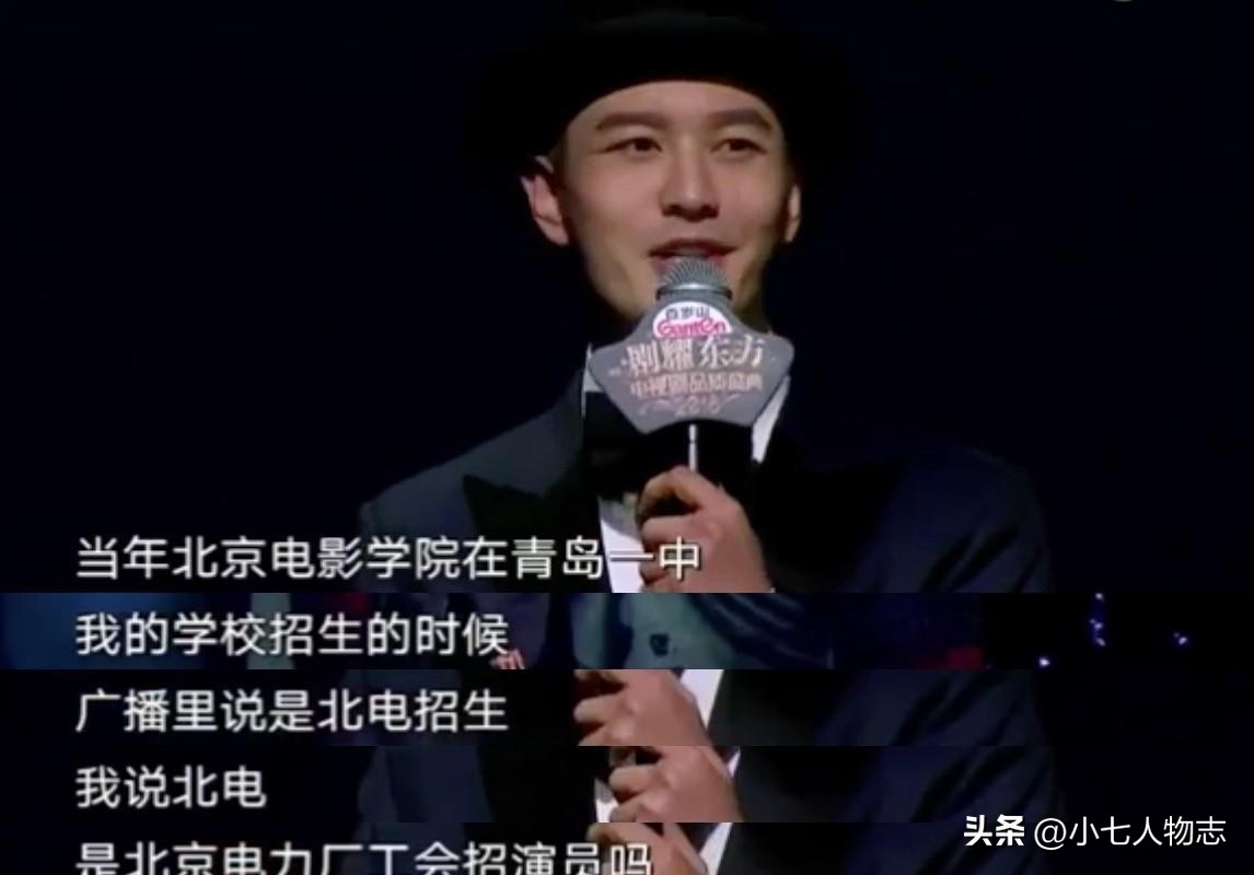 Huang Xiaoming's mother Zhang Suxia: her son's marriage has not ...