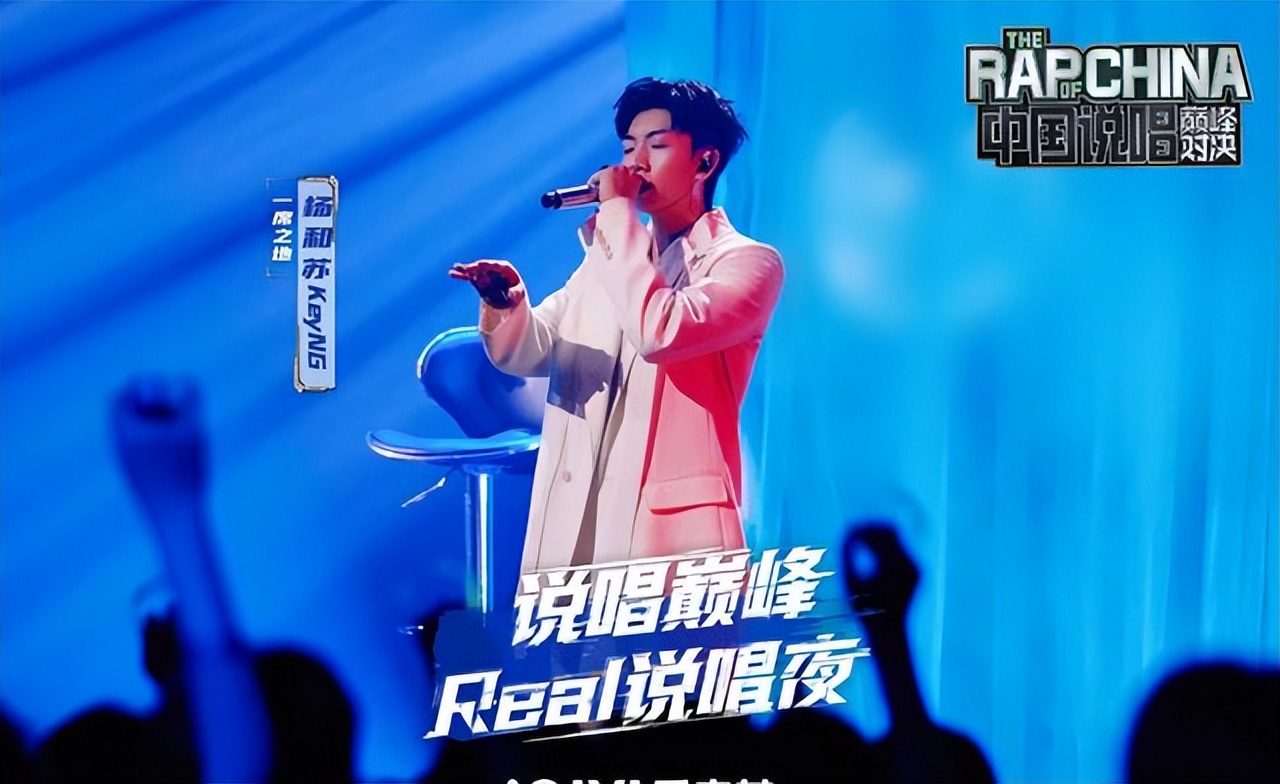 The rap Spring Festival Gala before the final of "China Rap Showdown ...