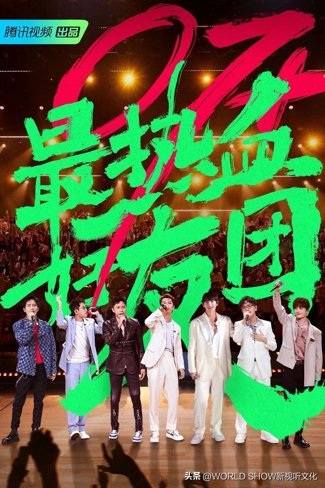 [Come and see our concert]: Audio production restores the "real concert ...