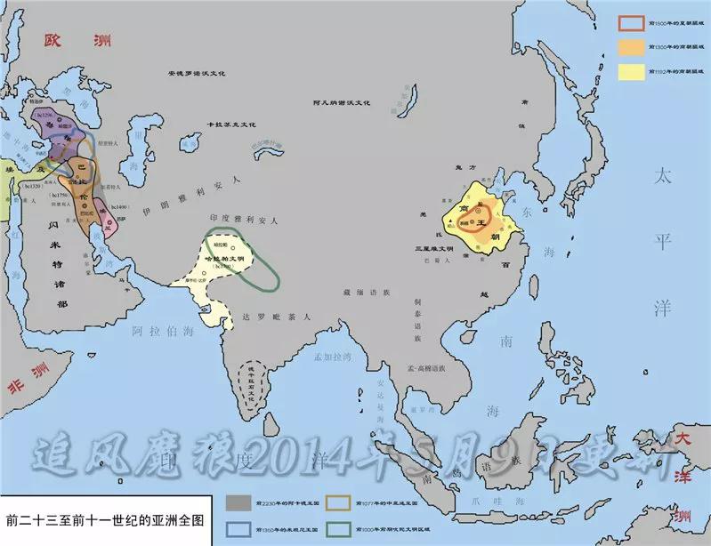 Graphically illustrate the changes in the Asian situation from ancient ...