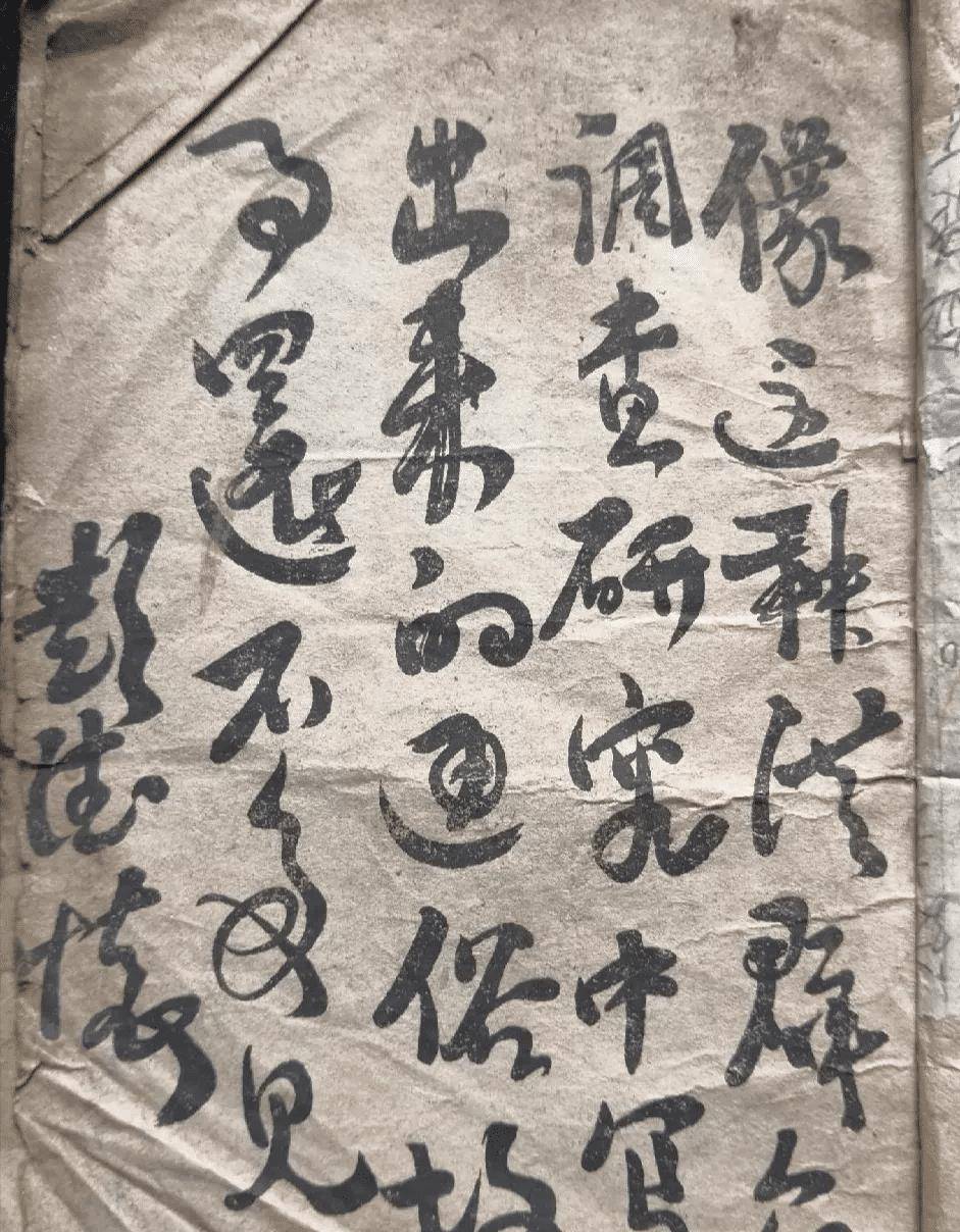 Appreciation of General Peng's handwriting - iNEWS