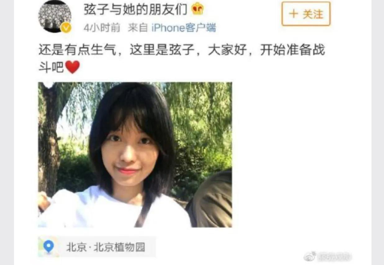 Zhu Jun officially returns to work at CCTV and is expected to host this ...