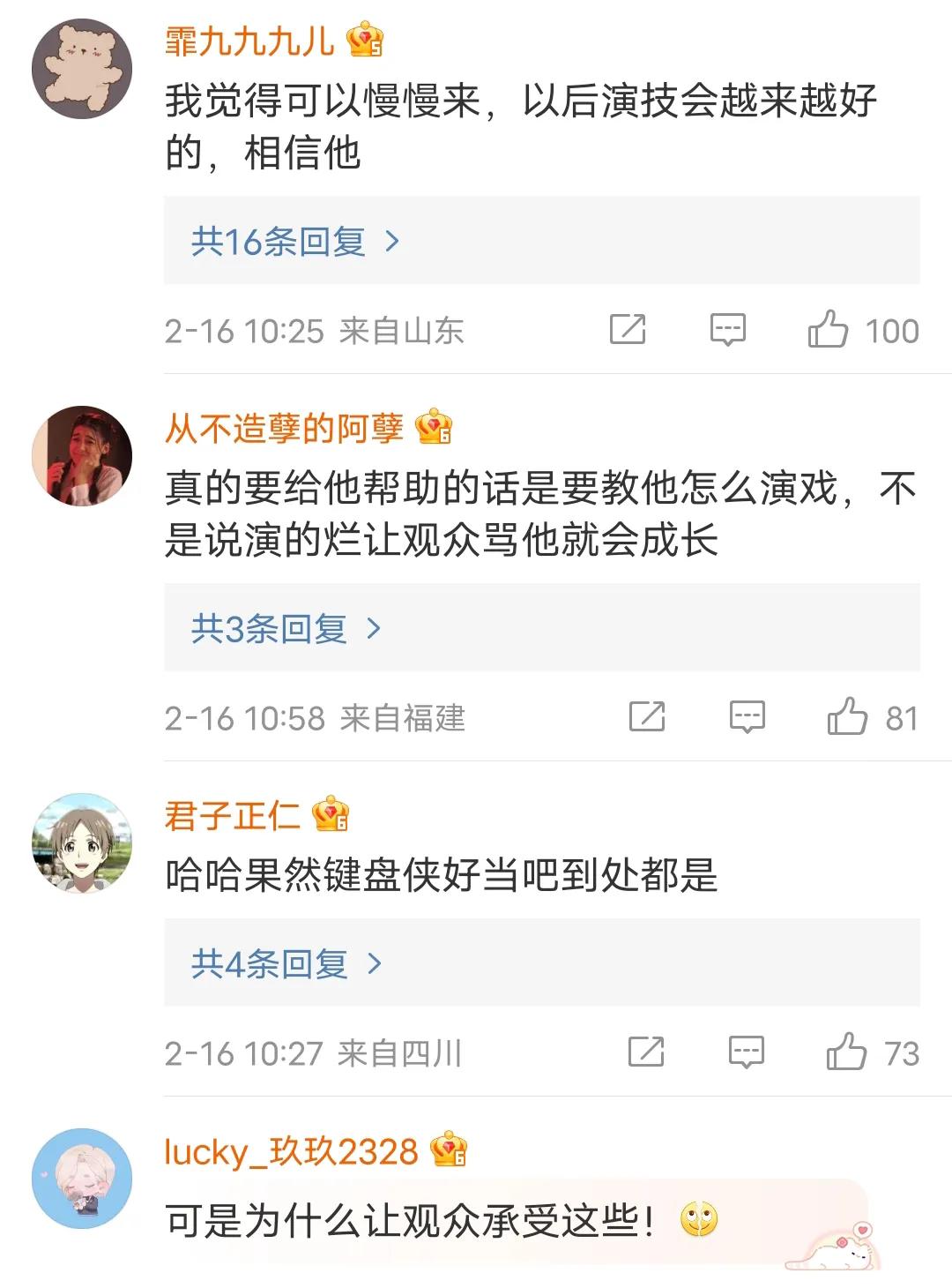 Wu Gang's son starred in Gao Xiaochen in "The Knockout", and Mr. Wu ...