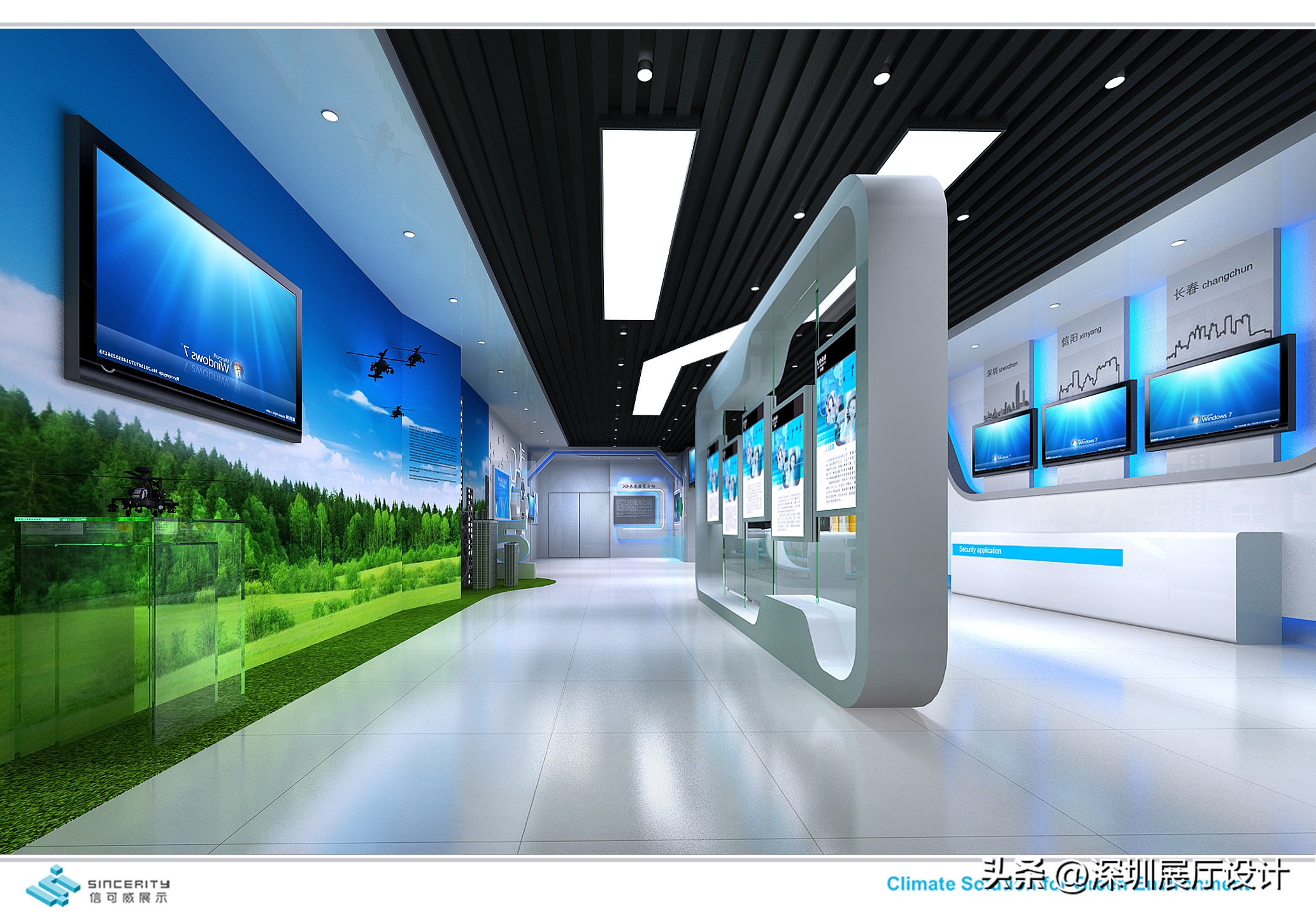 What is showroom service design? - iMedia