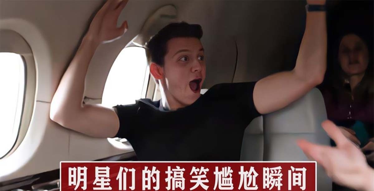 Celebrity embarrassing moments: 5 group photos that make you laugh - iNEWS