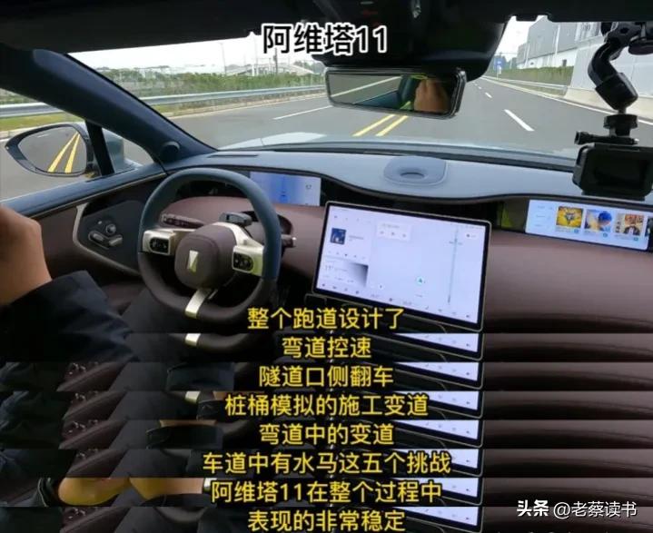 Huawei's smart driving assistance ceiling, Avita 11 is really smart and ...