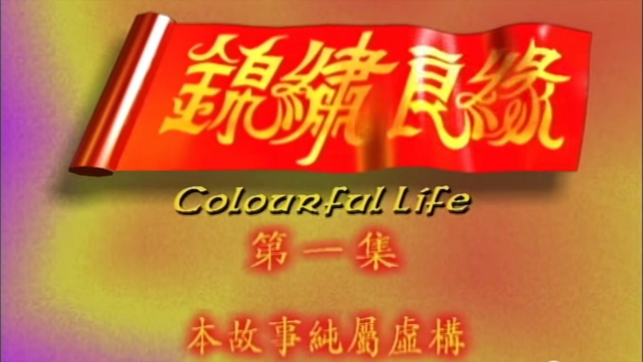 Wisdom of getting along with husband and wife——Learn from Zheng Yan ...