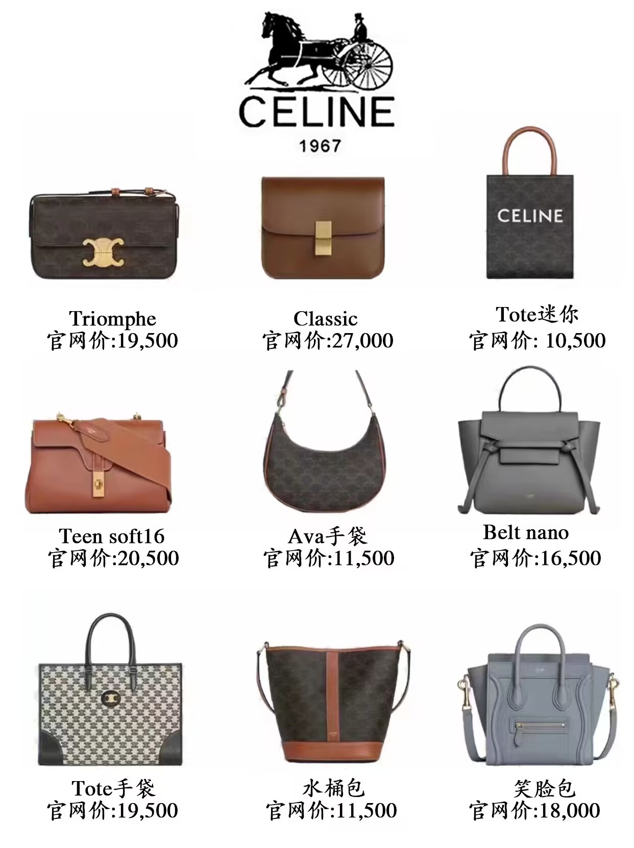 Selection strategy for entry-level big-name bags - iNEWS