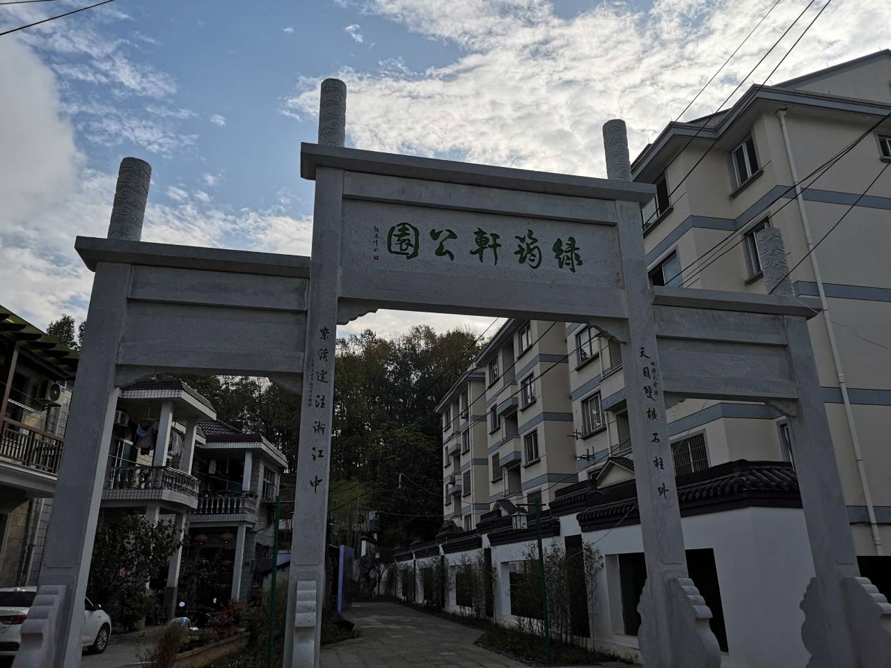 The revival of Yuqian Ancient City in Lin'an District has added a new ...