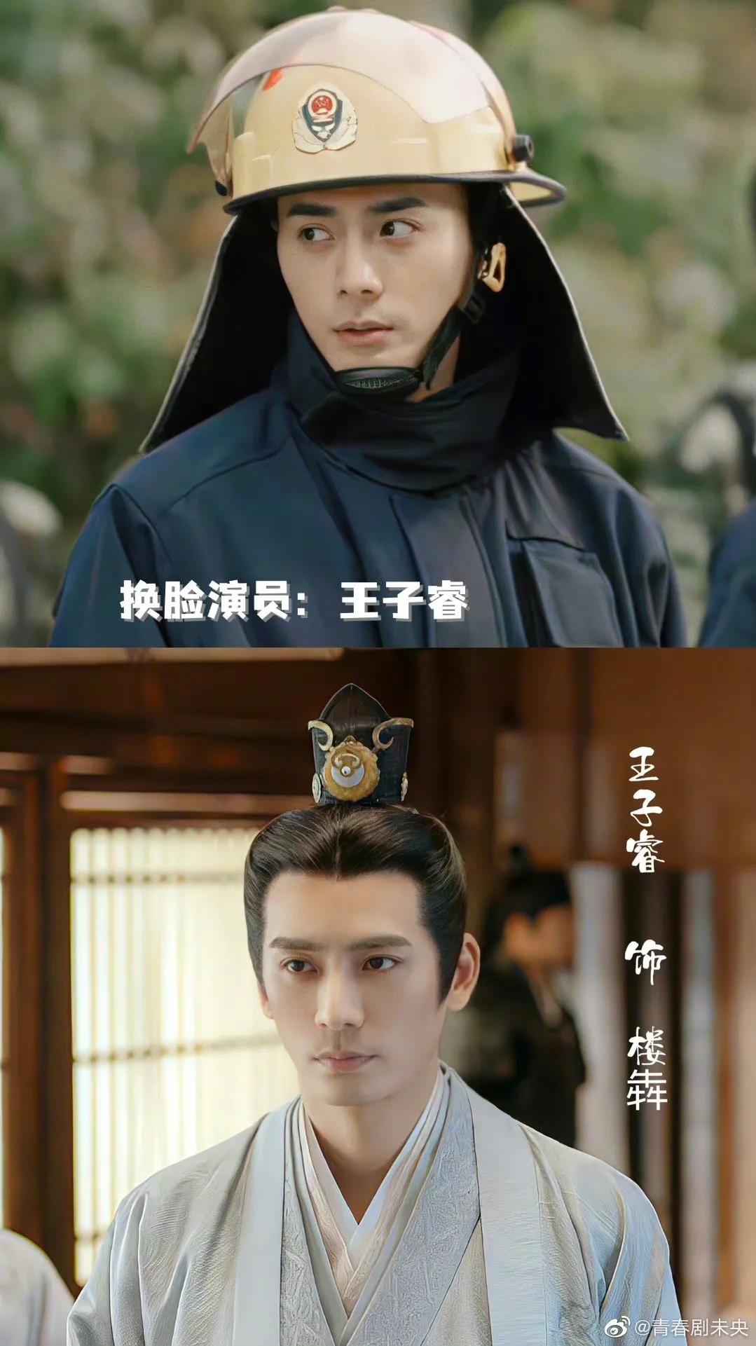 The face of the new drama was changed by AI, what happened to Xu ...