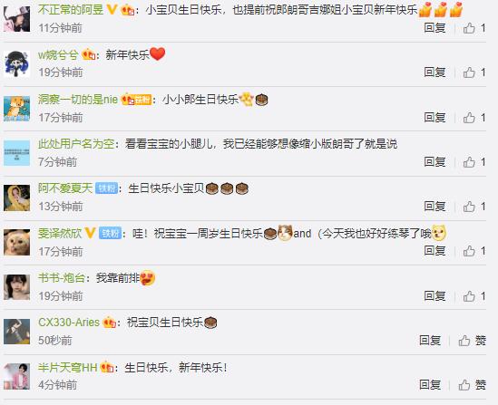 Lang Langina celebrates her son's birthday, 1-year-old Winston is half ...