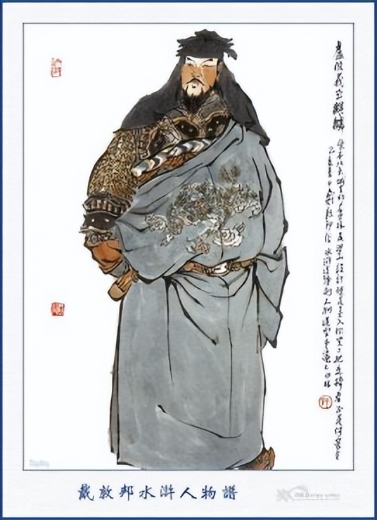 Lu Junyi in "Water Margin" turned out to be such a person, do you know ...