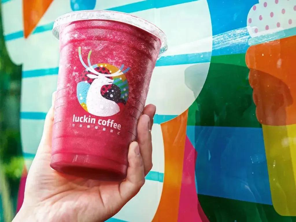 Ruixing released a new LOGO, the design is very lively in summer - iNEWS