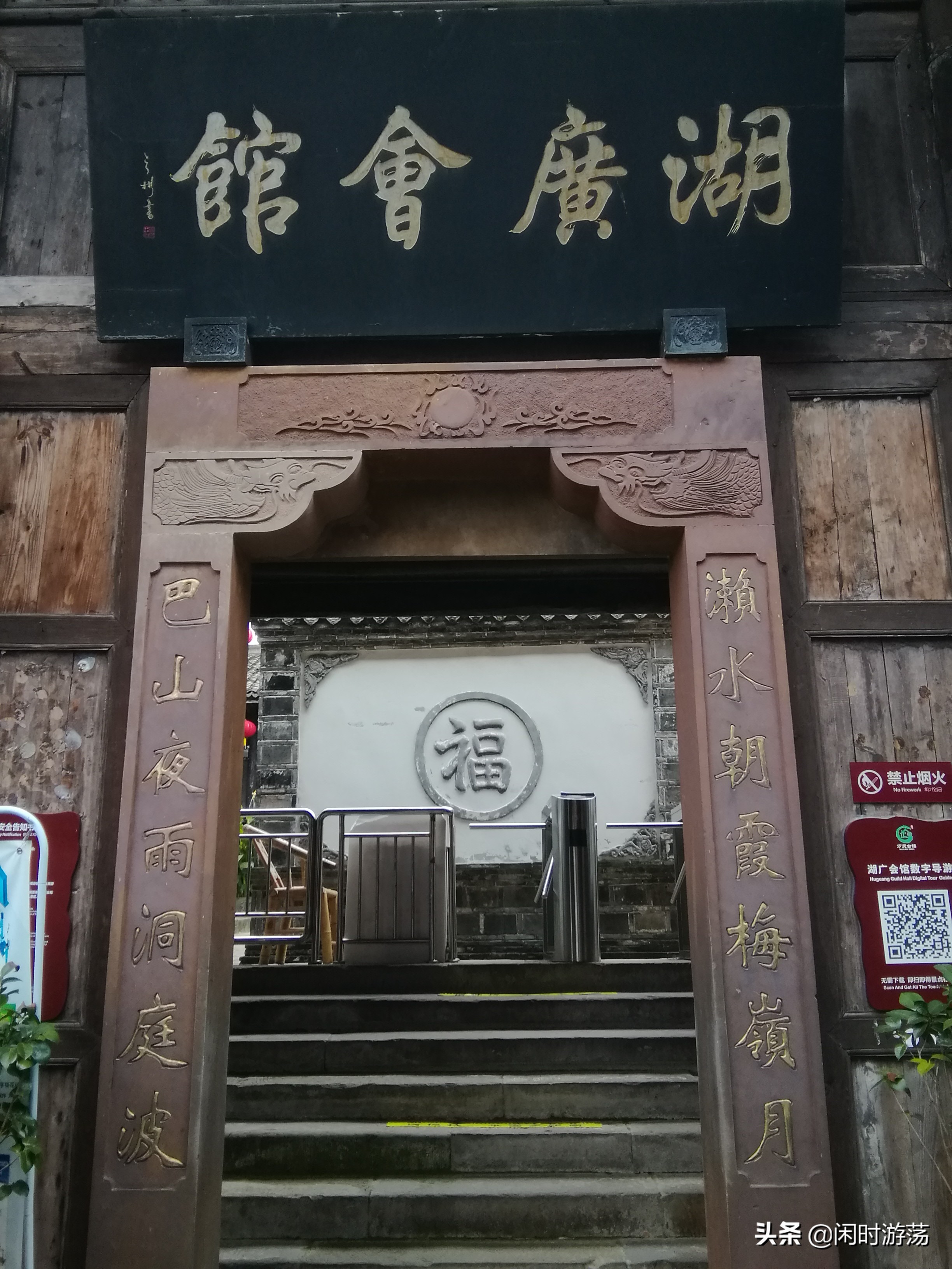 Chongqing Rongchang Wanling Ancient Town - iNEWS