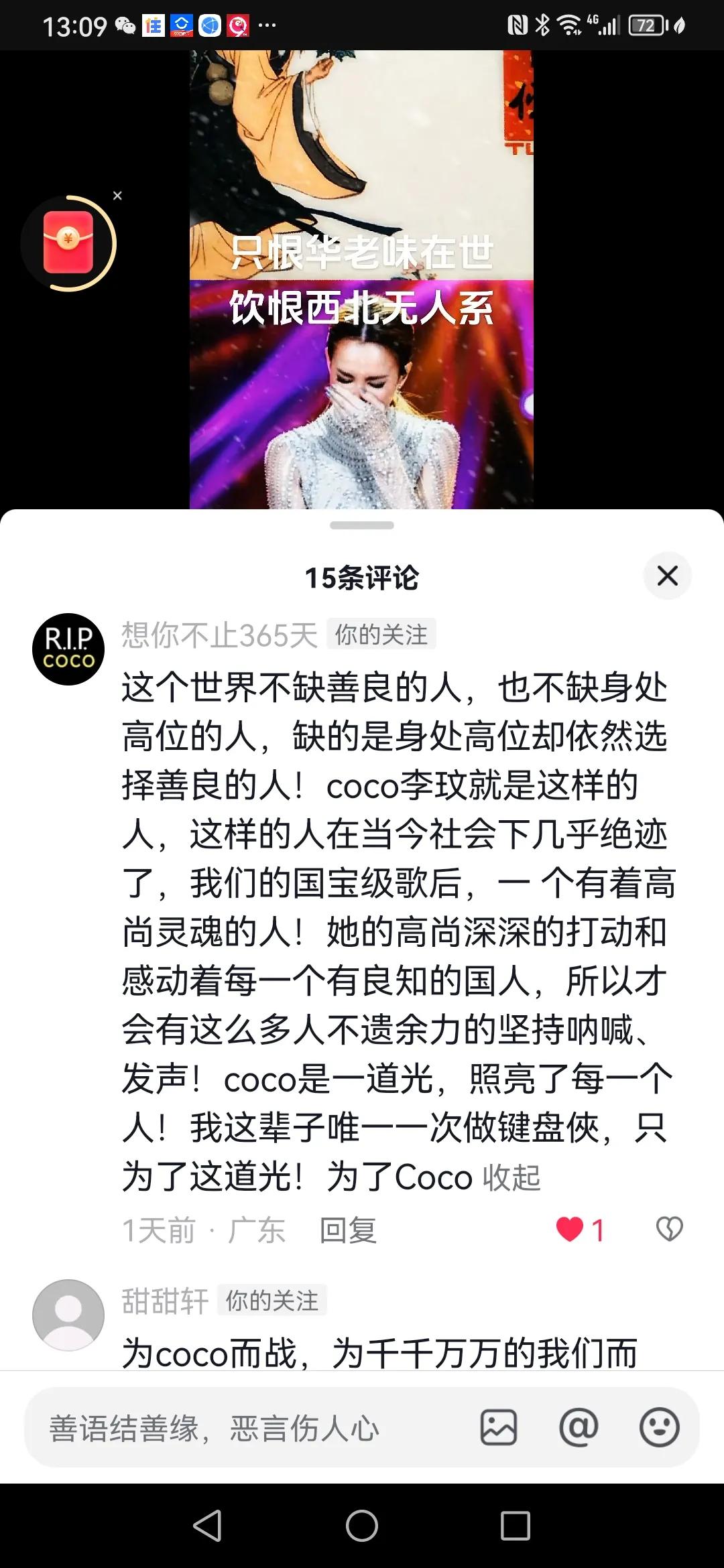 For the kindest diva artist in the world, CoCoCoco Lee - iMedia